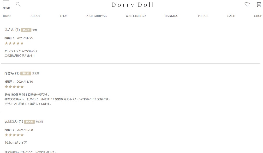 Dorry Doll/ドリードールとは？店舗・評判など徹底解説！ | DRE-CHAN